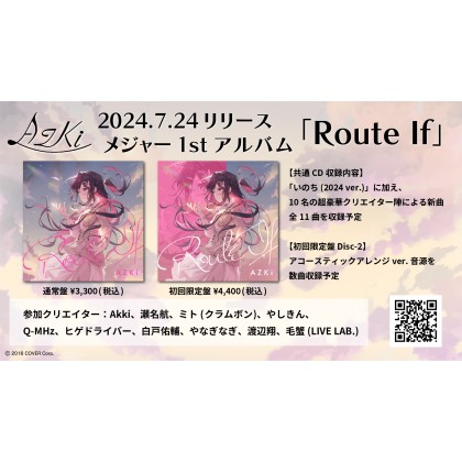 Hololive AZKi 1st Major Album [Route If] CD Album - Original Japan