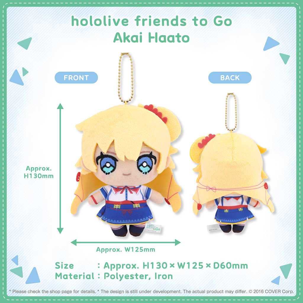 hololive friends to Go Vol 1 Official Limited Plushie