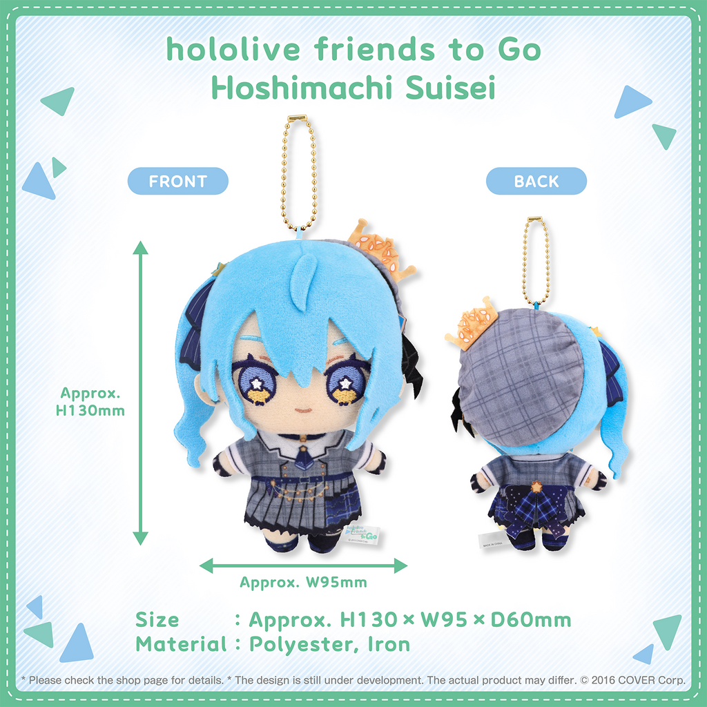 hololive friends to Go Vol 1 Official Limited Plushie