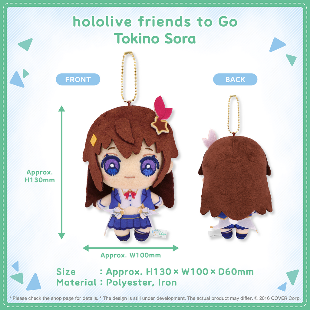 hololive friends to Go Vol 1 Official Limited Plushie