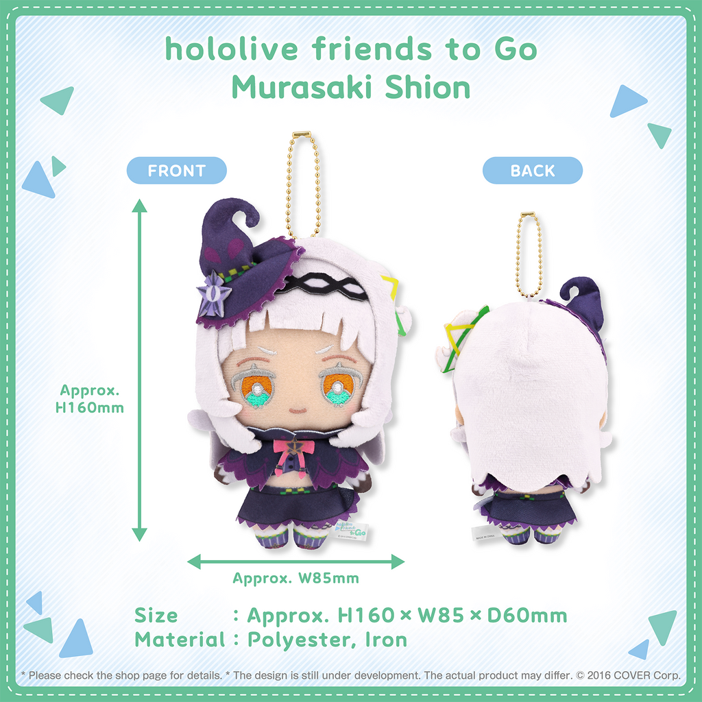 hololive friends to Go Vol 1 Official Limited Plushie