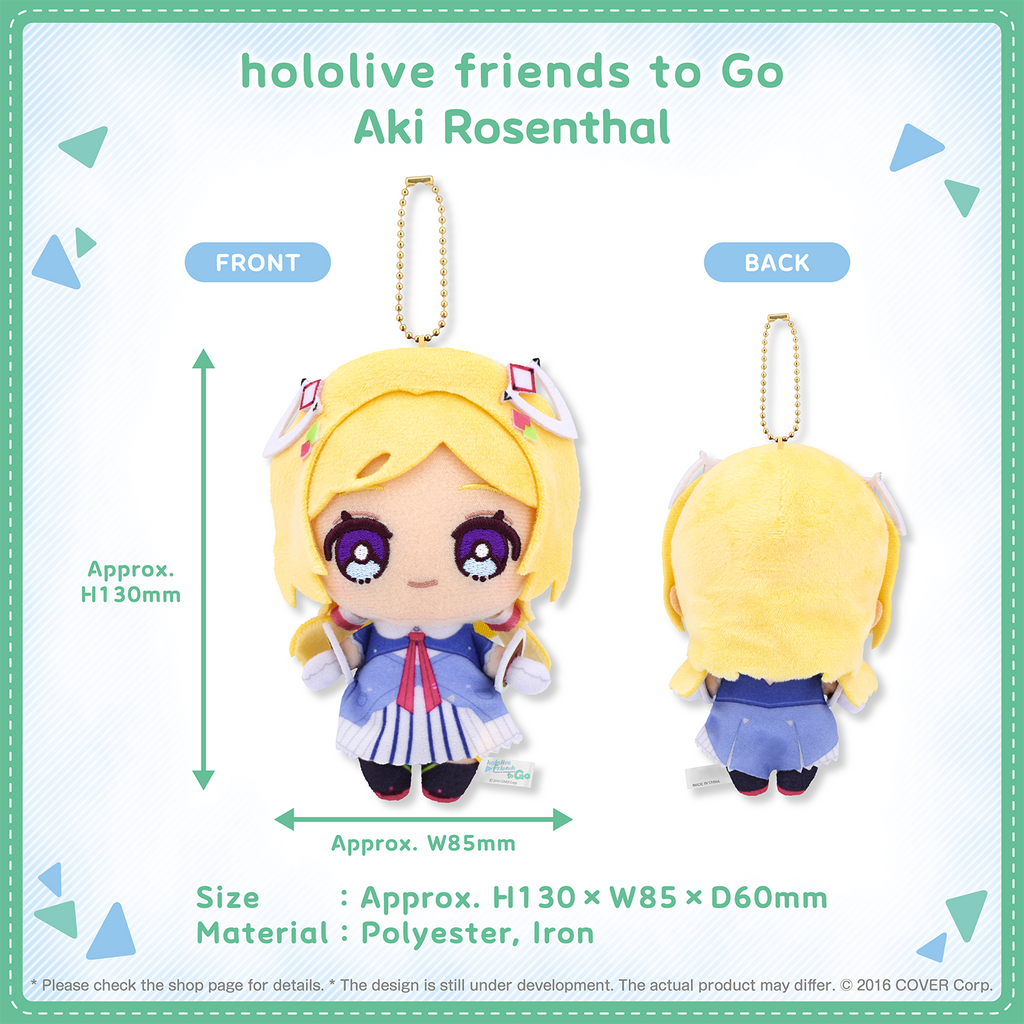 hololive friends to Go Vol 1 Official Limited Plushie