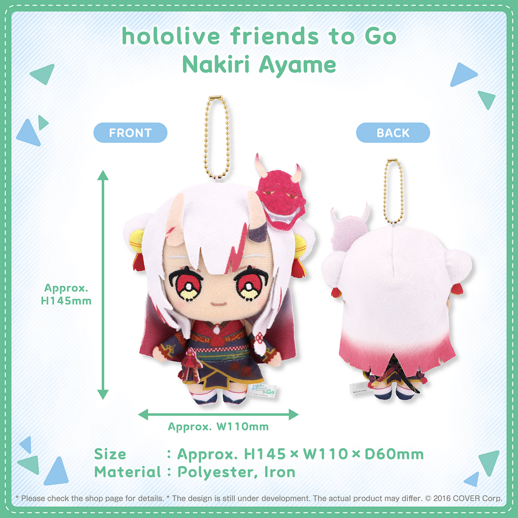 hololive friends to Go Vol 1 Official Limited Plushie
