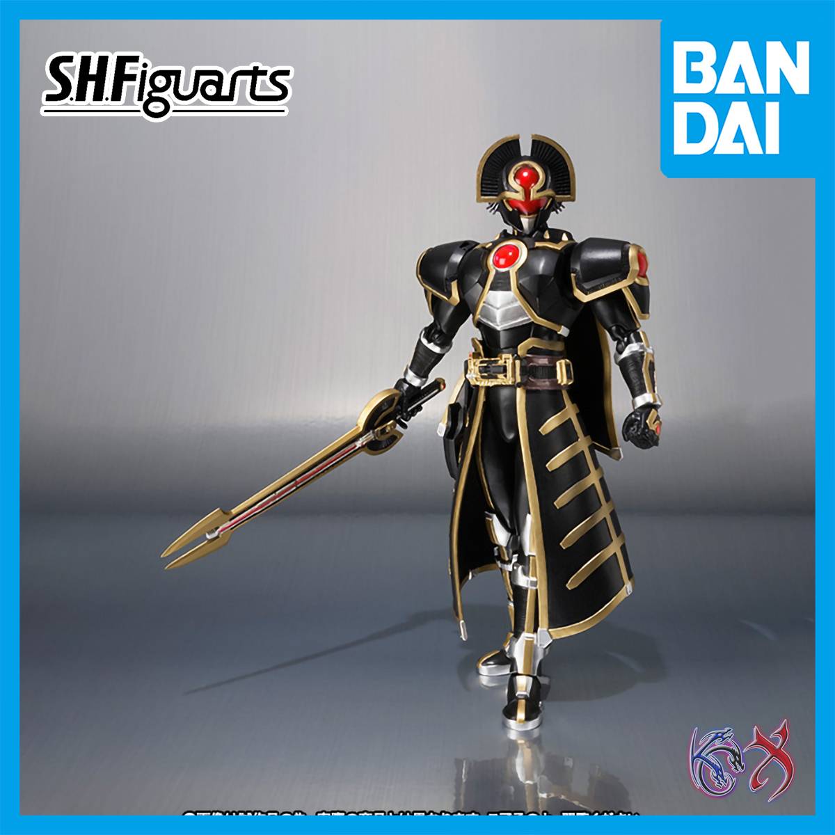 kamen rider orga next