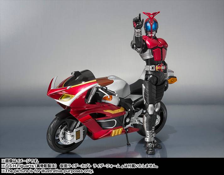 S.H.Figuarts SHF Kabuto Extender Kamen Rider Kabuto Bike