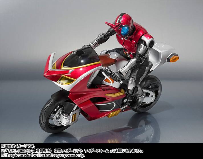 S.H.Figuarts SHF Kabuto Extender Kamen Rider Kabuto Bike