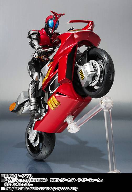 S.H.Figuarts SHF Kabuto Extender Kamen Rider Kabuto Bike