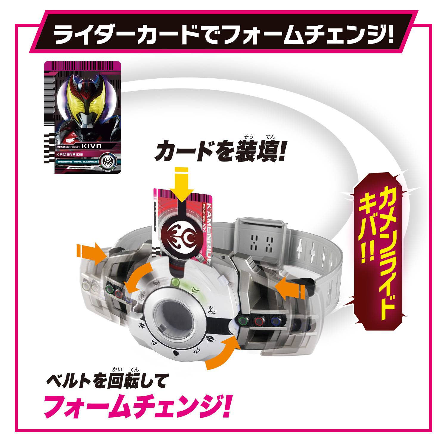 SUPER BEST DX Decadriver Decade Driver Kamen Rider Decade