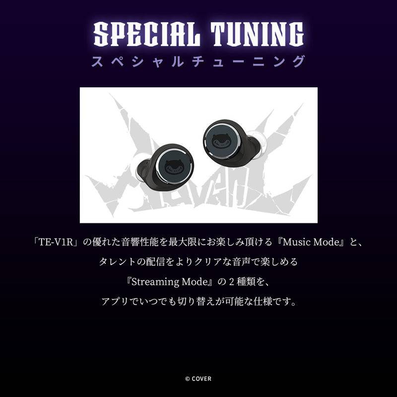 AVIOT x hololive English -Advent- Collaboration Wireless Earbuds ...