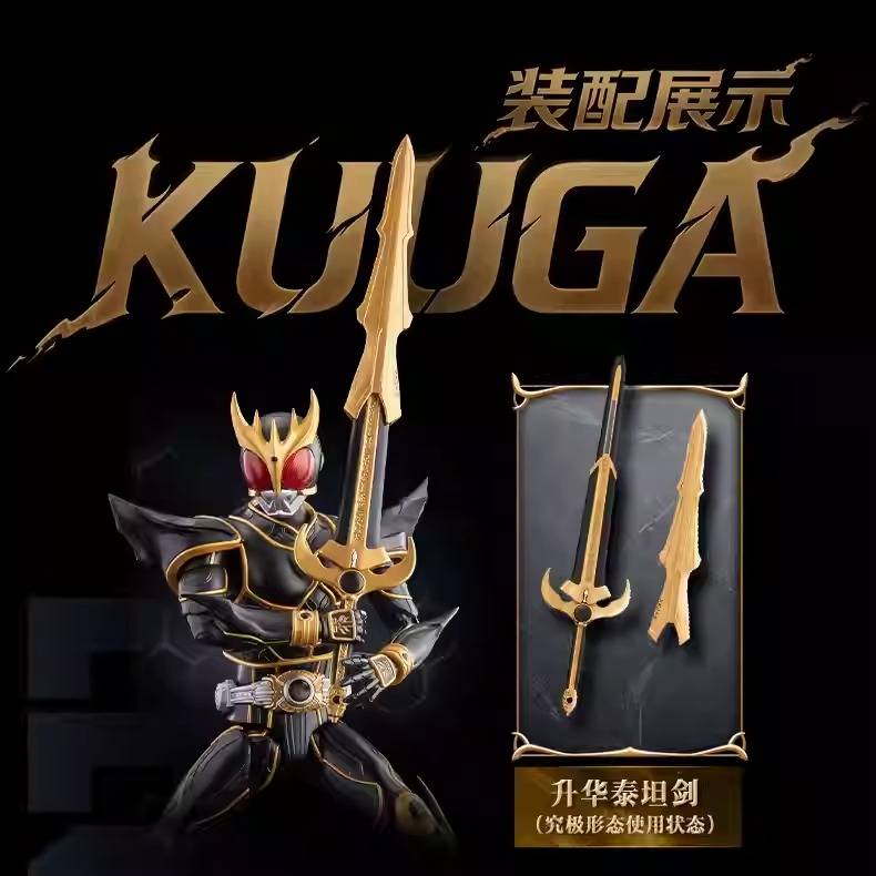 Blookees Legend Series Kamen Rider Kuuga Ultimate Form Weapon Sets
