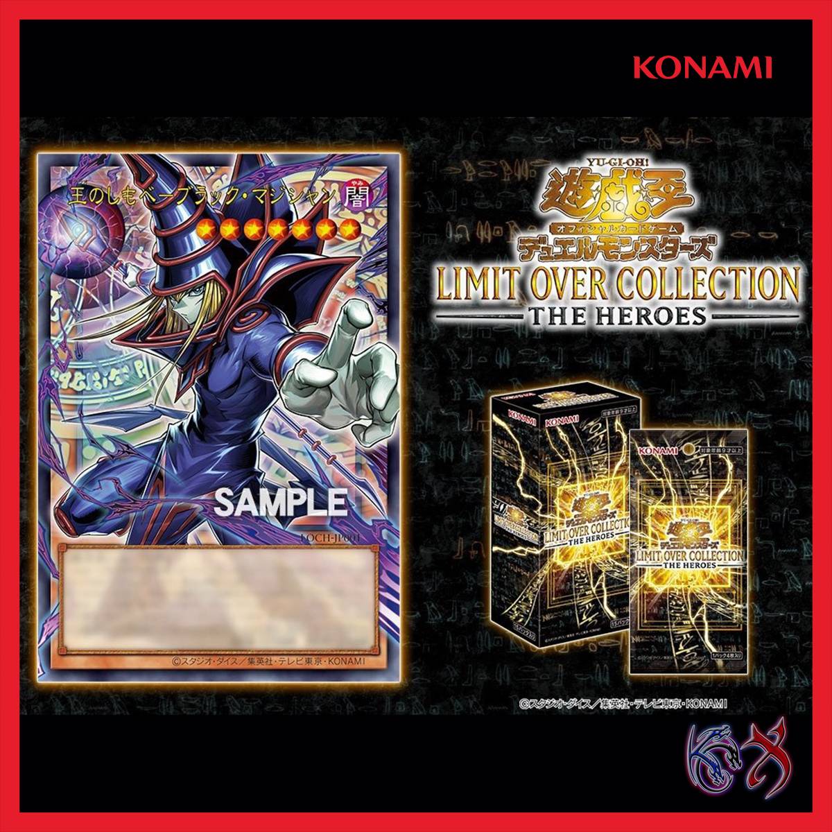 Yu-Gi-Oh! OCG Official Card Game Duel Monsters LIMIT OVER COLLECTION ...
